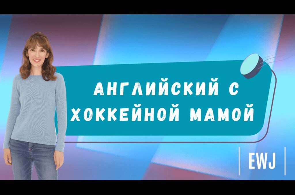 English With Jennifer My YouTube Videos - English With Jennifer